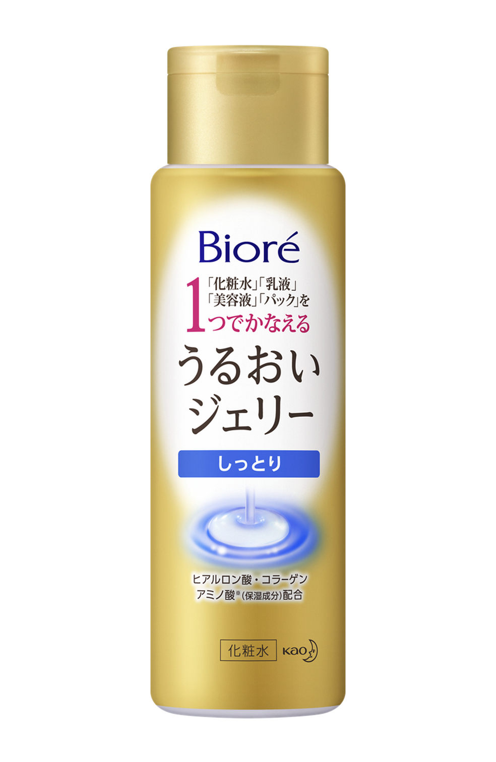 Checklist de verão Bioré: 3 passos essenciais para proteger e cuidar da ...