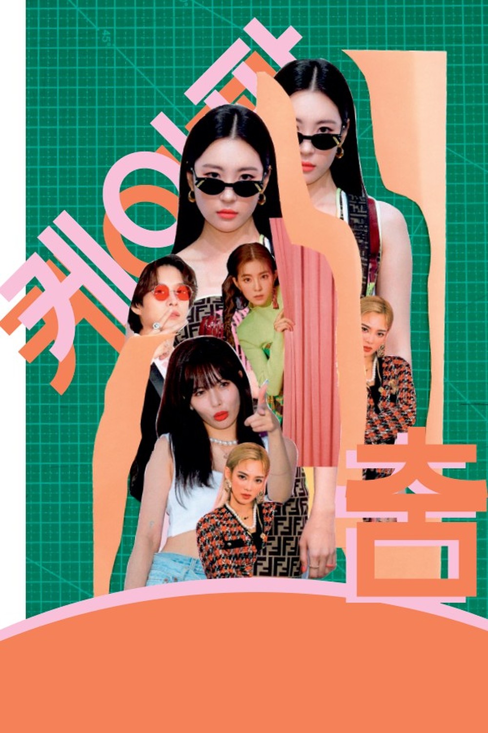 Da Coreia para o mundo: por que o K-pop se tornou fenômeno da nova geração