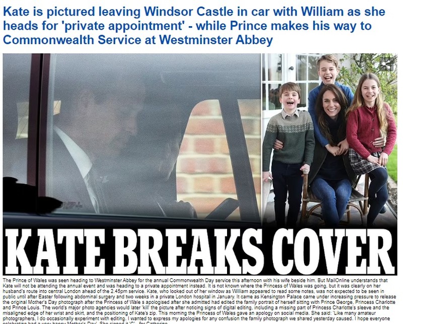 Após polêmica em edição de foto, Kate Middleton é fotografada em carro ...